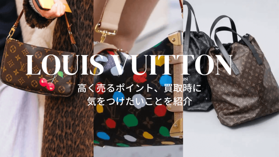 LOUIS VUITTON | BRAND STATION